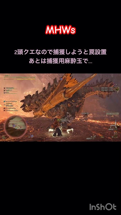 【MHWs】ちがうちがうちがうPART2 #shorts - YouTube