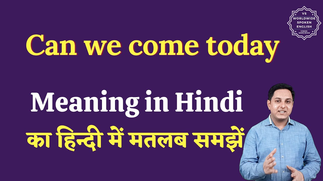 Can We Come Today Meaning In Hindi Can We Come Today Ka Matlab Kya can-we-come-today-meaning-in-hindi-can-we-come-today-ka-matlab-kya