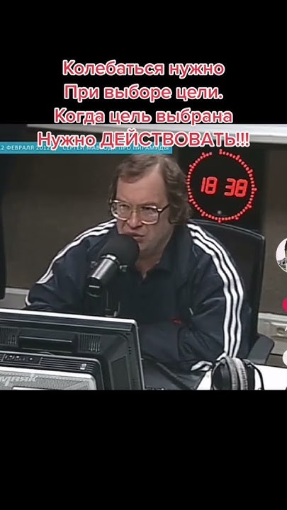 Формула успеха вера в СЕБЯ мотивация саморазвитие психология
