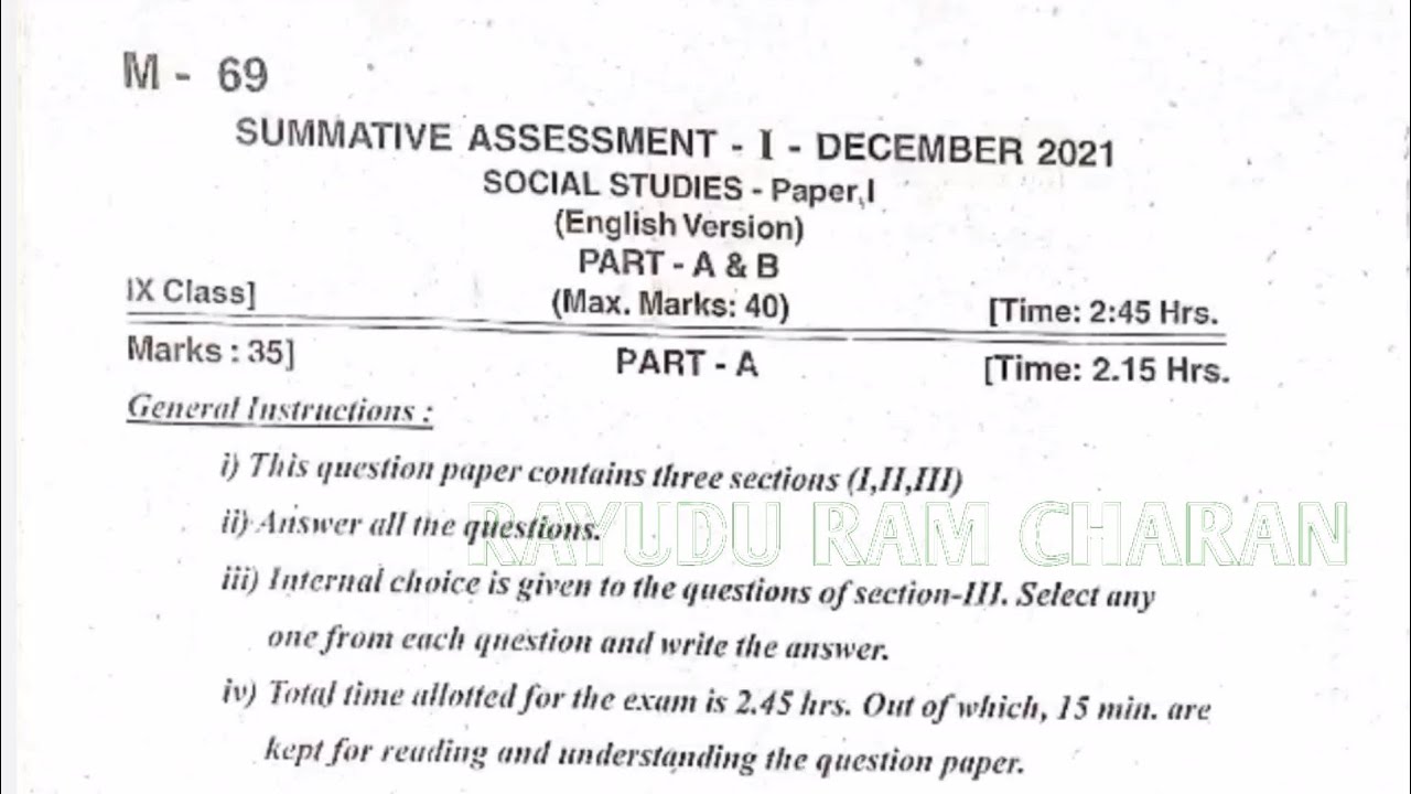 9th Class Social Sa1 Question Paper 1 Class 9 Social Sa1 Paper 2021 9th-class-social-sa1-question-paper-1-class-9-social-sa1-paper-2021