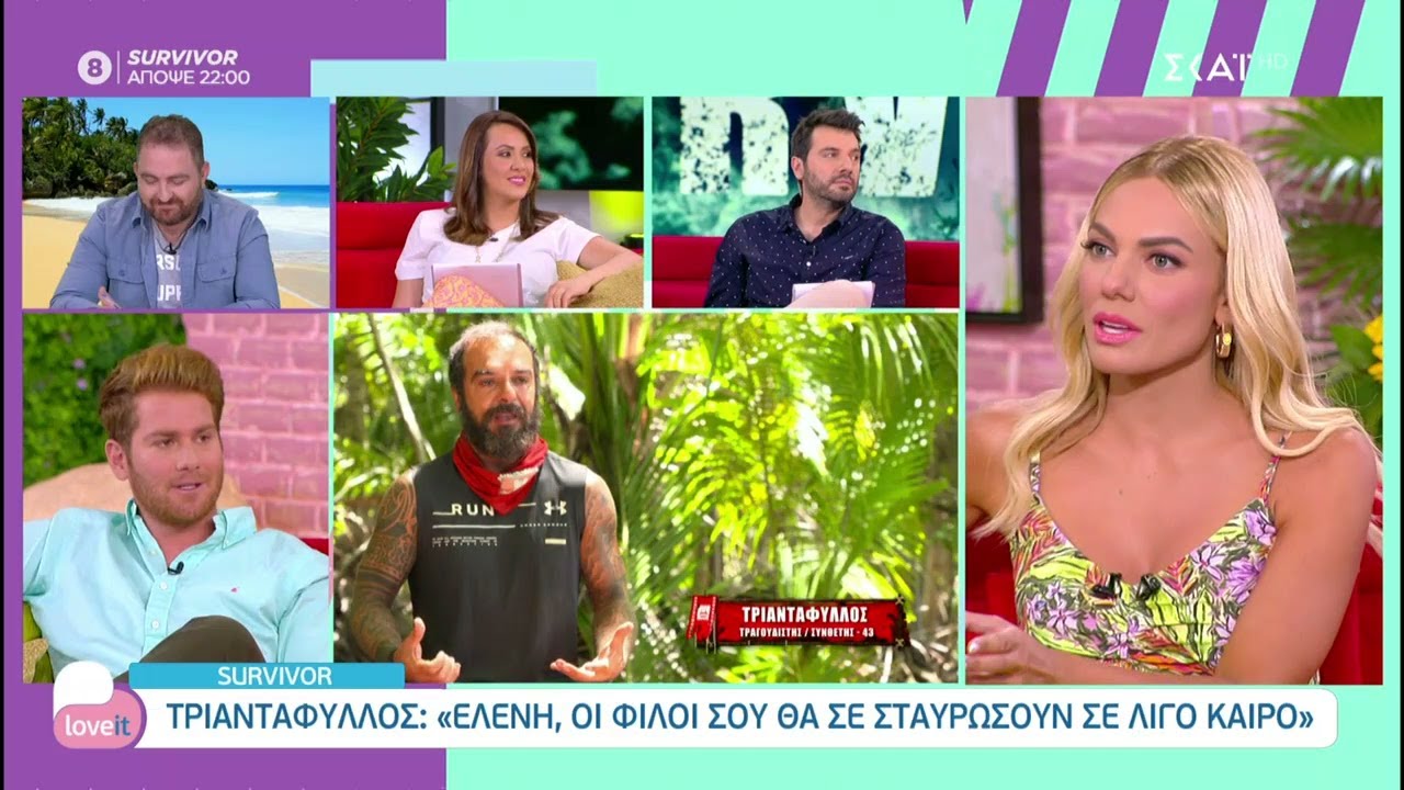 Σχολιάζουμε το χθεσινό επεισόδιο του Survivor παρέα με τον James | Love ...
