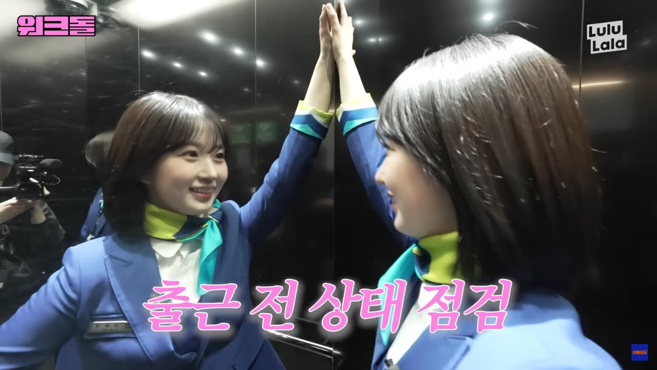 NMIXX Haewon's Wemo Check! Shove Sound Left4Dead2 - YouTube