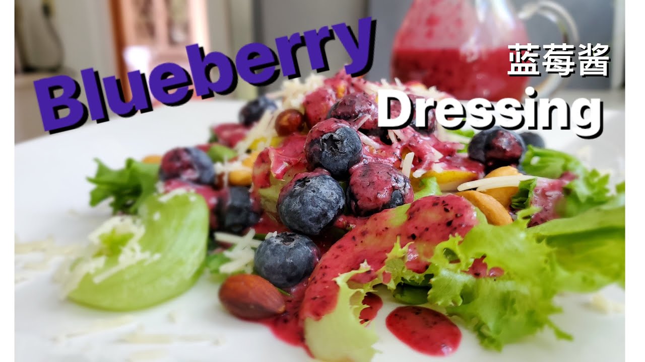Blueberry Dressing Recipe How To Make Easy Healthy Salad Dressing blueberry-dressing-recipe-how-to-make-easy-healthy-salad-dressing