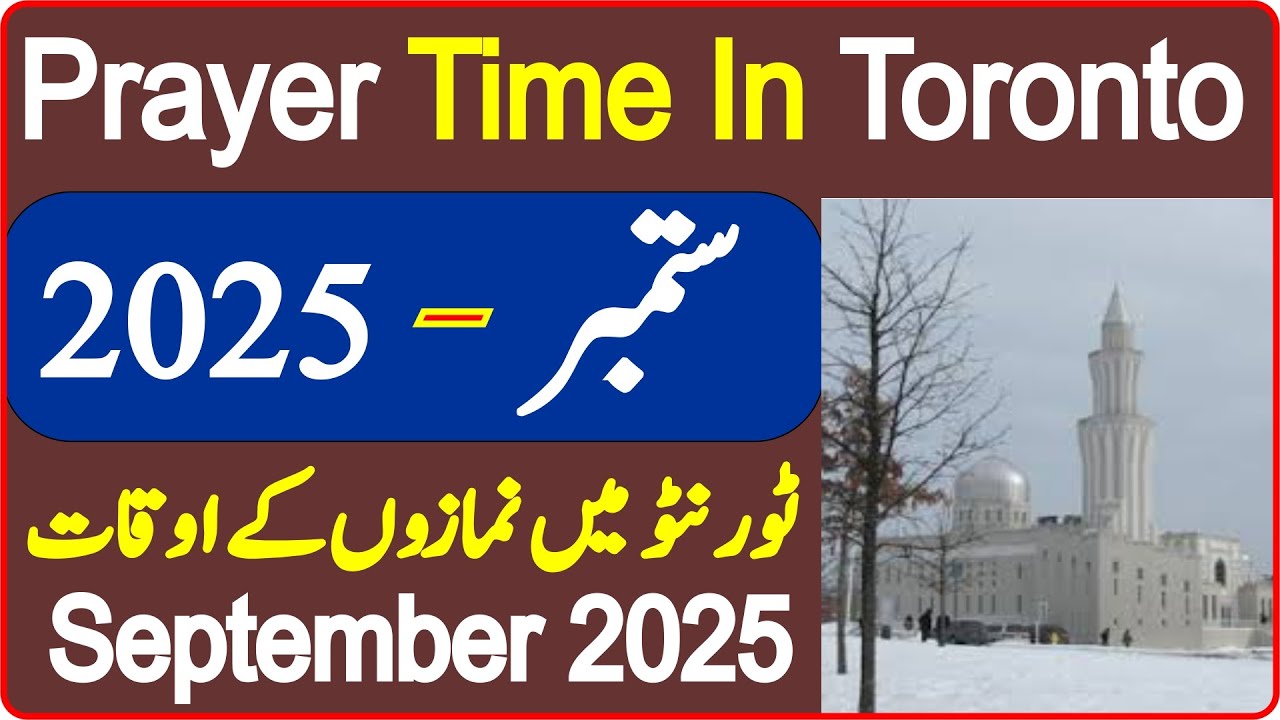 Toronto Prayer Timing September | Prayer Time Today 2025 | Prayer Time ...