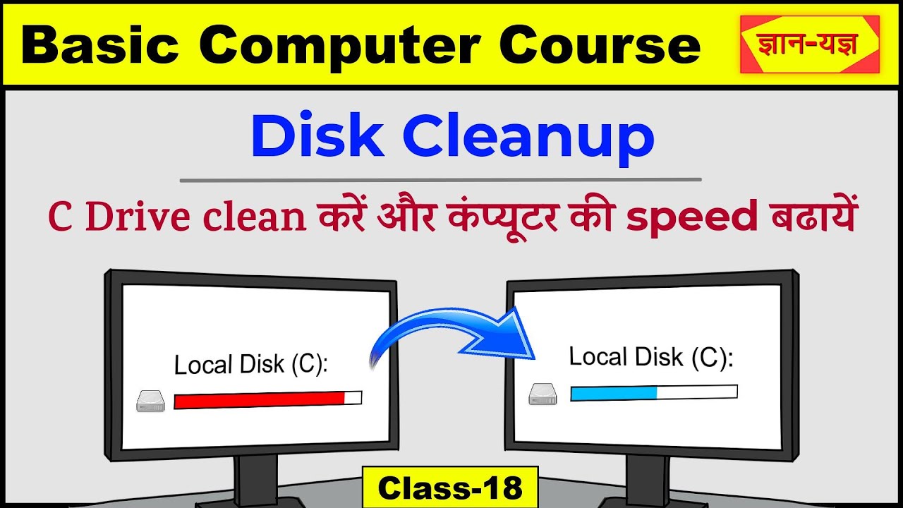 Clean C Drive in Windows| Make Laptop Computer Faster|Computer Speed ...