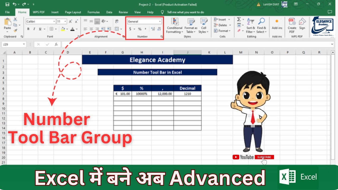 Number Toolbar Group in Excel #excel #msexcel #eleganceacademy - YouTube