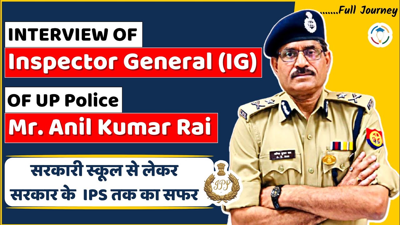 Anil Kumar Rai, Inspector General of Police Uttar Pradesh - Interview ...