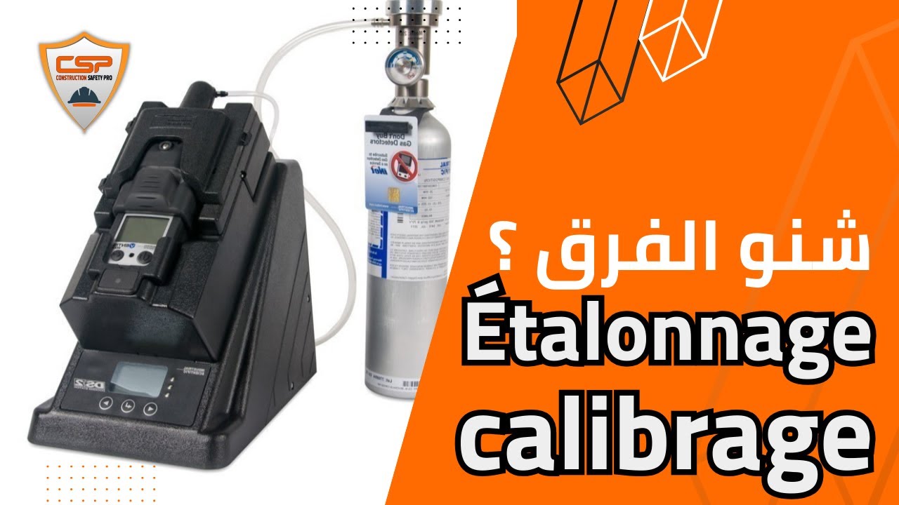 Étalonnage vs Calibrage : Comprendre la Différence ! - YouTube