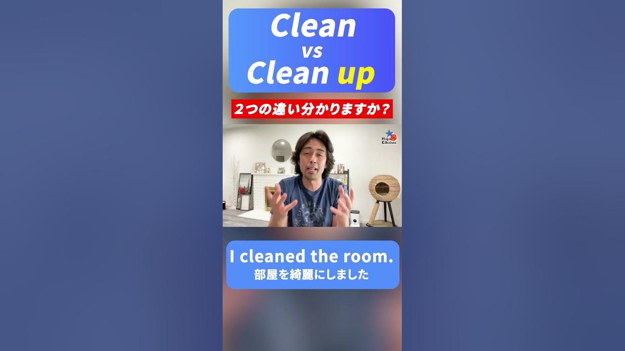 Clean Vs Clean Up shorts YouTube clean-vs-clean-up-shorts-youtube