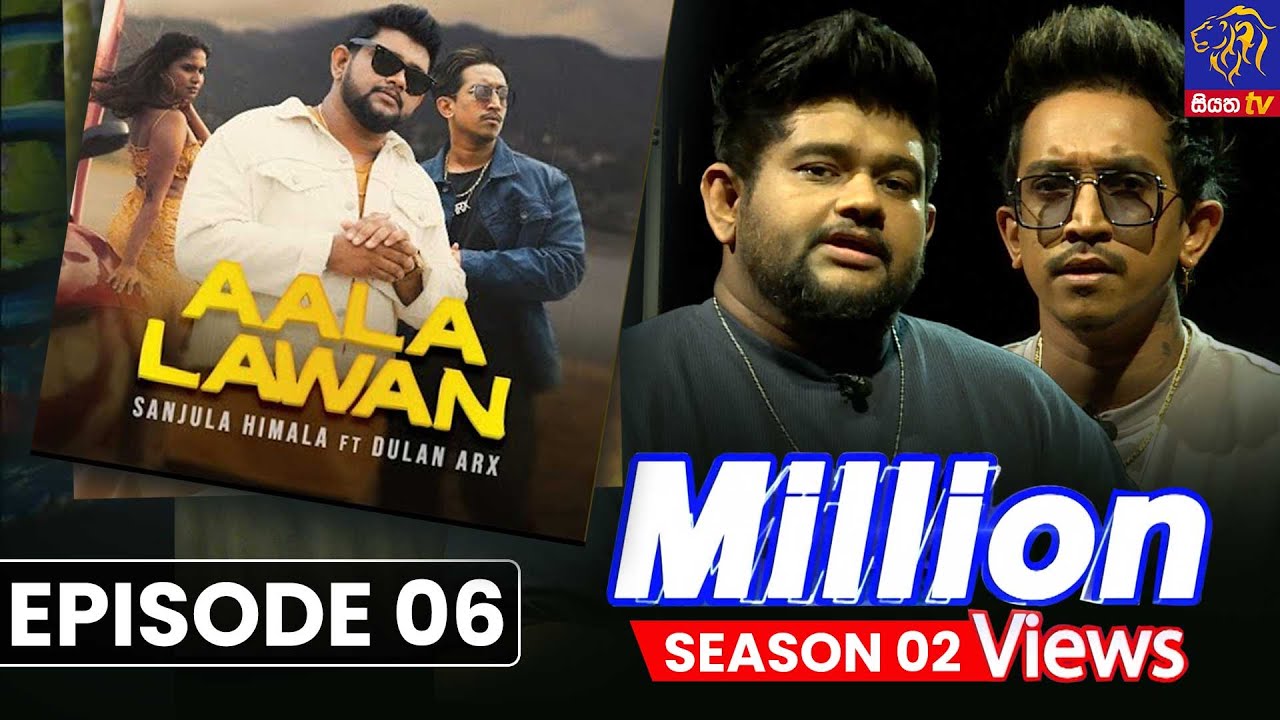 Million Views | SEASON 02 | EPISODE 06 | Sanjula Himala x Dulan ARX ...