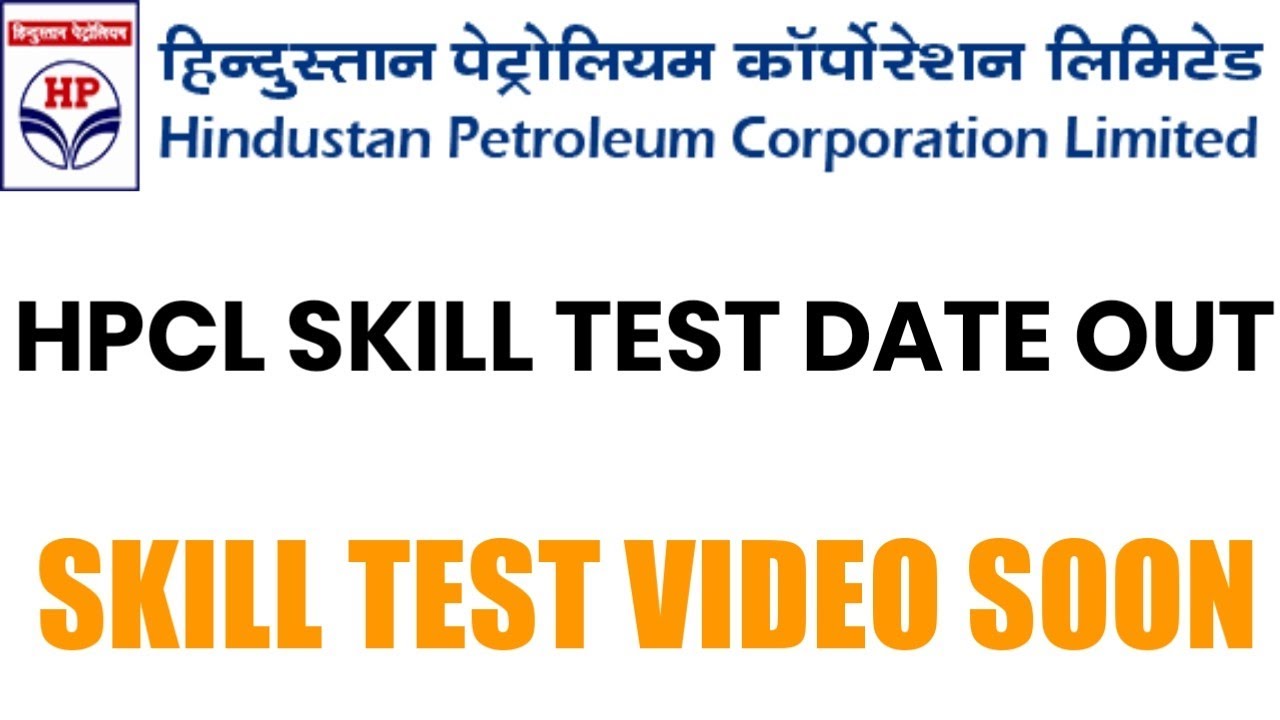HPCL RESULT OUT & SKILL TEST DATE OUT||HPCL RESULT UPDATE||HPCL RESULT ...