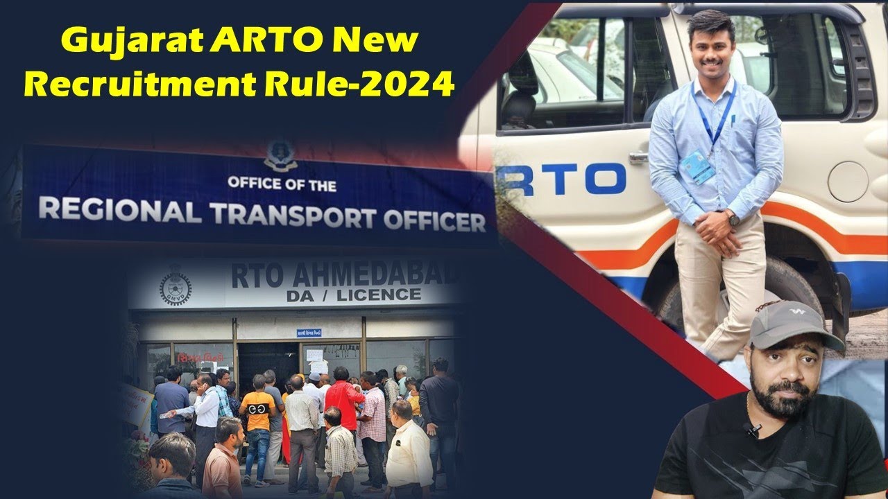 Gujarat Assistant Regional Transport Officer (ARTO) Recruitment Rules ...