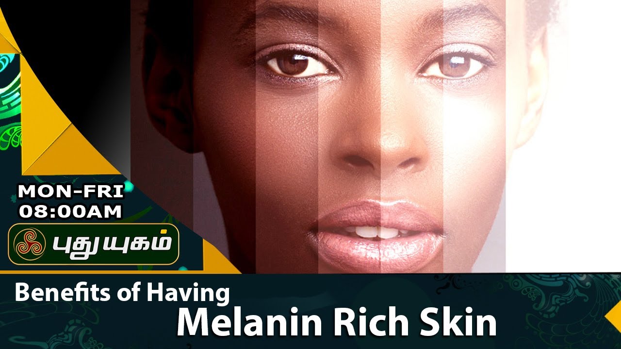 Benefits of Having Melanin Rich Skin | Morning Cafe | 21/07/2017 ...