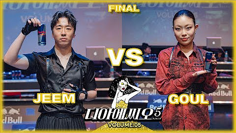 BATTLE & JUDGE SHOWCASE [JEEM] - YouTube