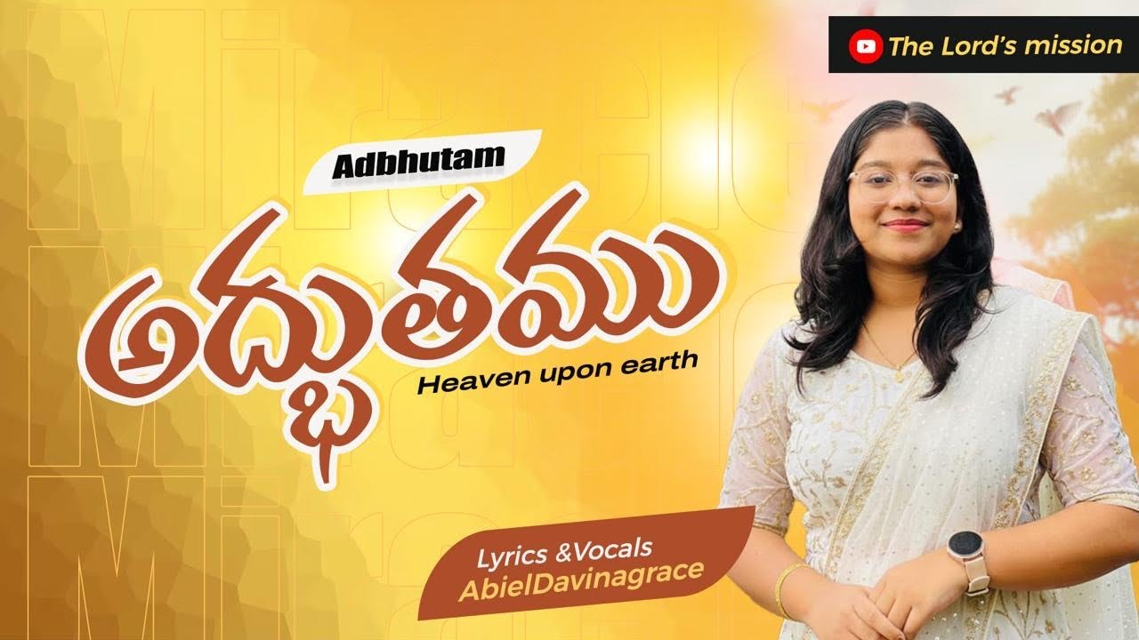 ADBHUTAM | BY ABIEL DAVINA GRACE | TELUGU WORSHIP- REVIVAL SONG - YouTube