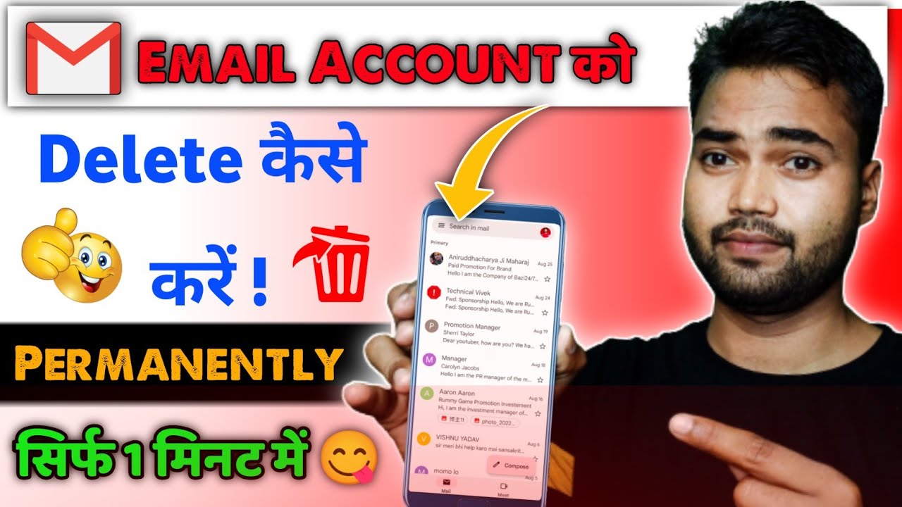 How To Delete Gmail Id From Mobile Email Id Delete Kaise Karen Gmail Id Delete Kaise Kare how-to-delete-gmail-id-from-mobile-email-id-delete-kaise-karen-gmail-id-delete-kaise-kare