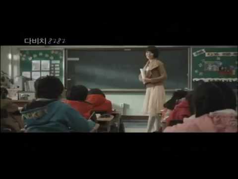 다비치 (Davichi) - 8282 (Korean song) - YouTube