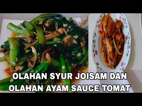 Resep olahan sayur JOISAM||Dan olahan ayam Sauce tomat⁉️ - YouTube
