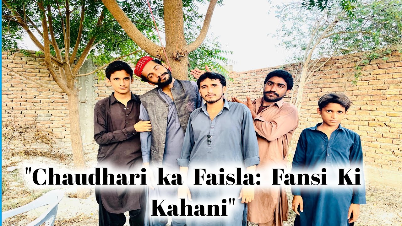 "Chaudhari ka Faisla: Fansi Ki Kahani"watchtillEnd - YouTube