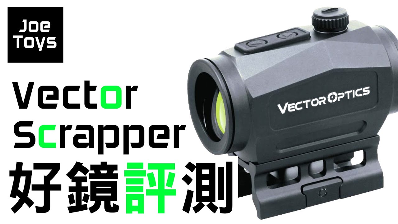 Vector Optics Scrapper | Pubg Game Play FPS mobile - YouTube