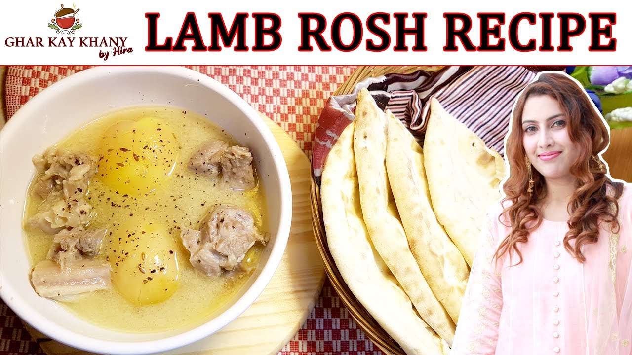 Traditional Lamb Potato Rosh Best Recipe Namkeen Gosht | مشہور ریسیپی ...