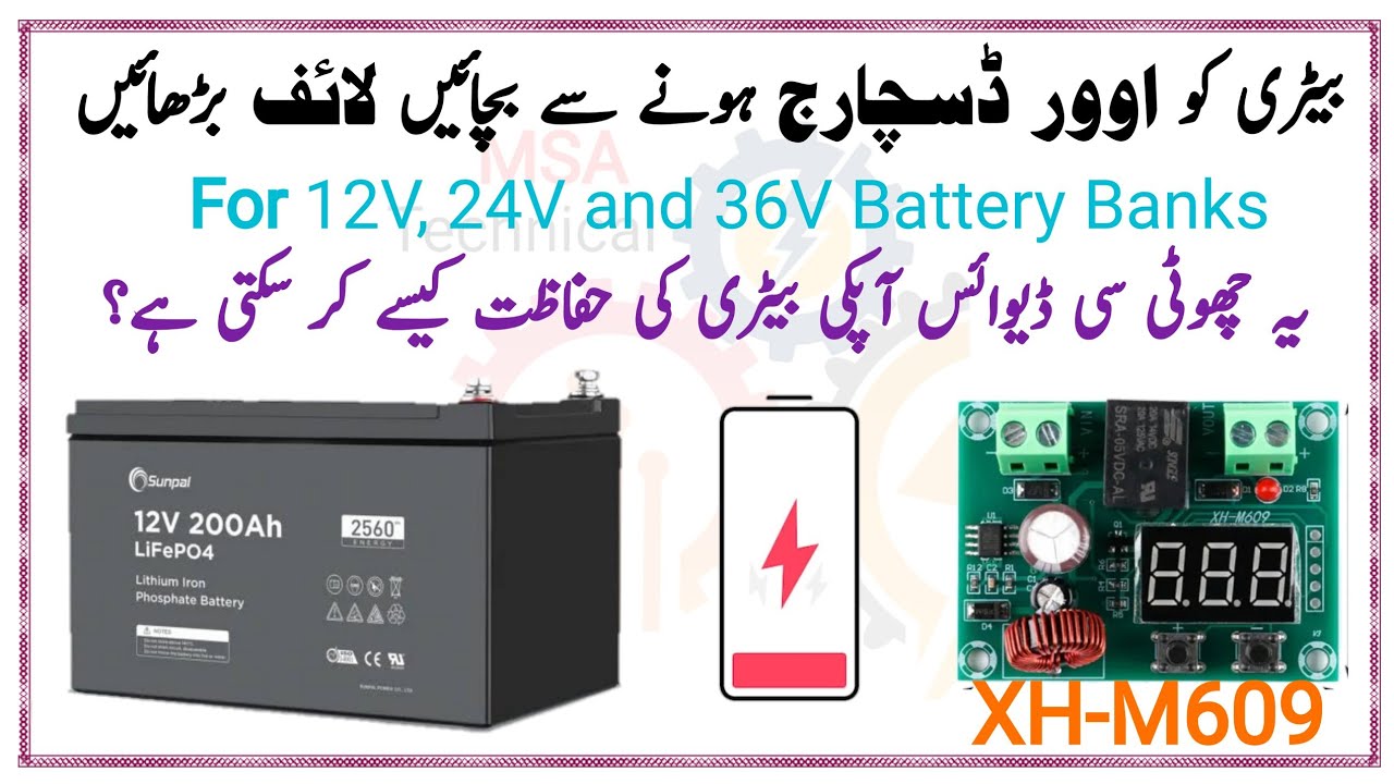 XH-M609 | Over-Discharge Protection Module Complete Setting Functions ...