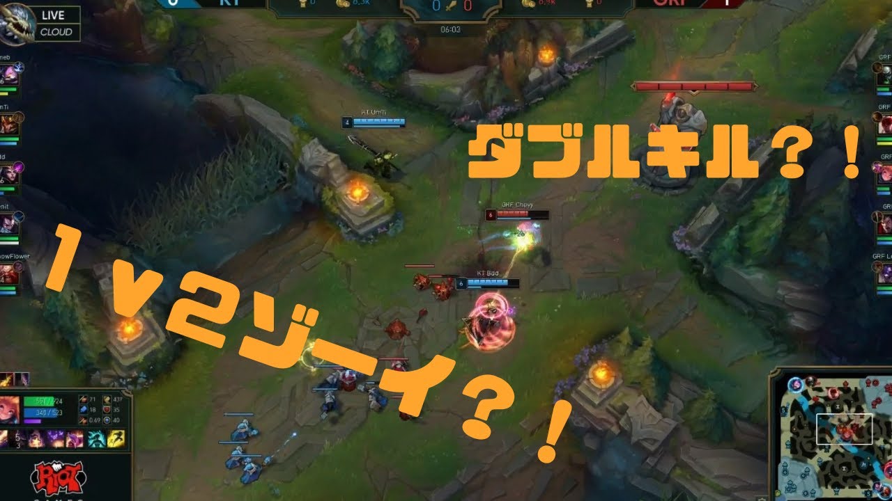 【LOL】GRF Chovyによるゾーイ 1v2Outplay - YouTube