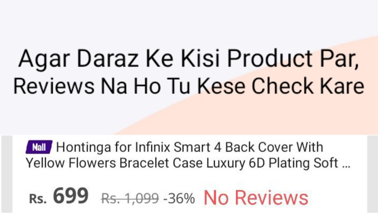 How to Check Reviews On Daraz Product If Not Reviewed - YouTube