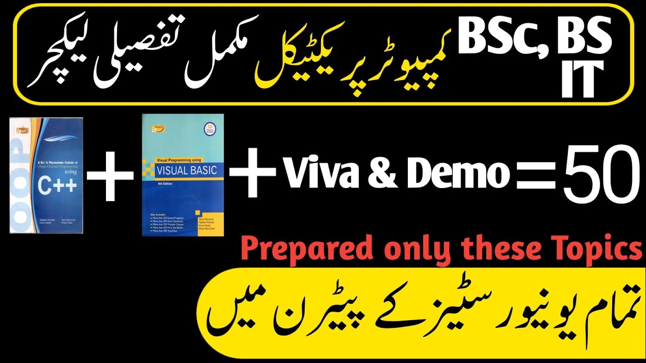 BSc, BS IT Computer Practical | Visual Basic Practical | C++ Practical ...