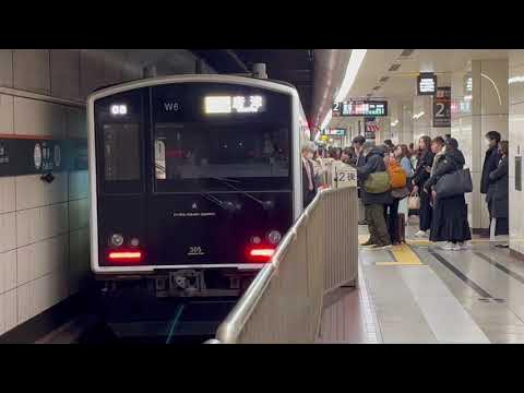 JR筑肥線直通快速列車(唐津行き、305系W6編成)・博多駅に到着 - YouTube