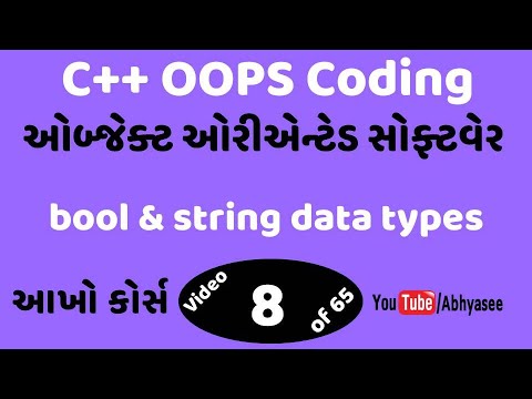 Day - 4 - 8 - bool and string data types in C++ - YouTube