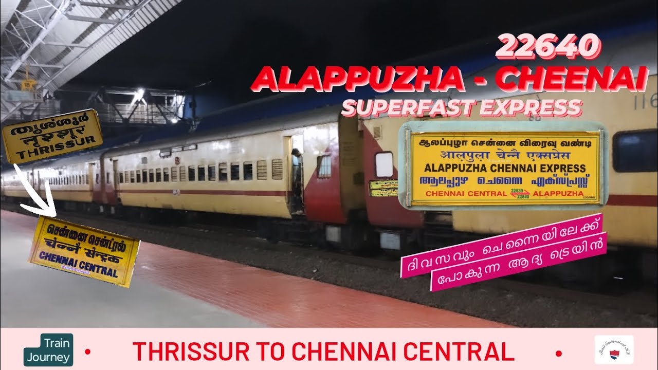 Alappuzha MGR Cheenai Central SF Express | Train Journey | Thrissur to ...