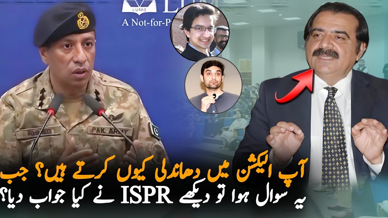 Hard Questions With ISPR During Session With Students,Report | Media ...