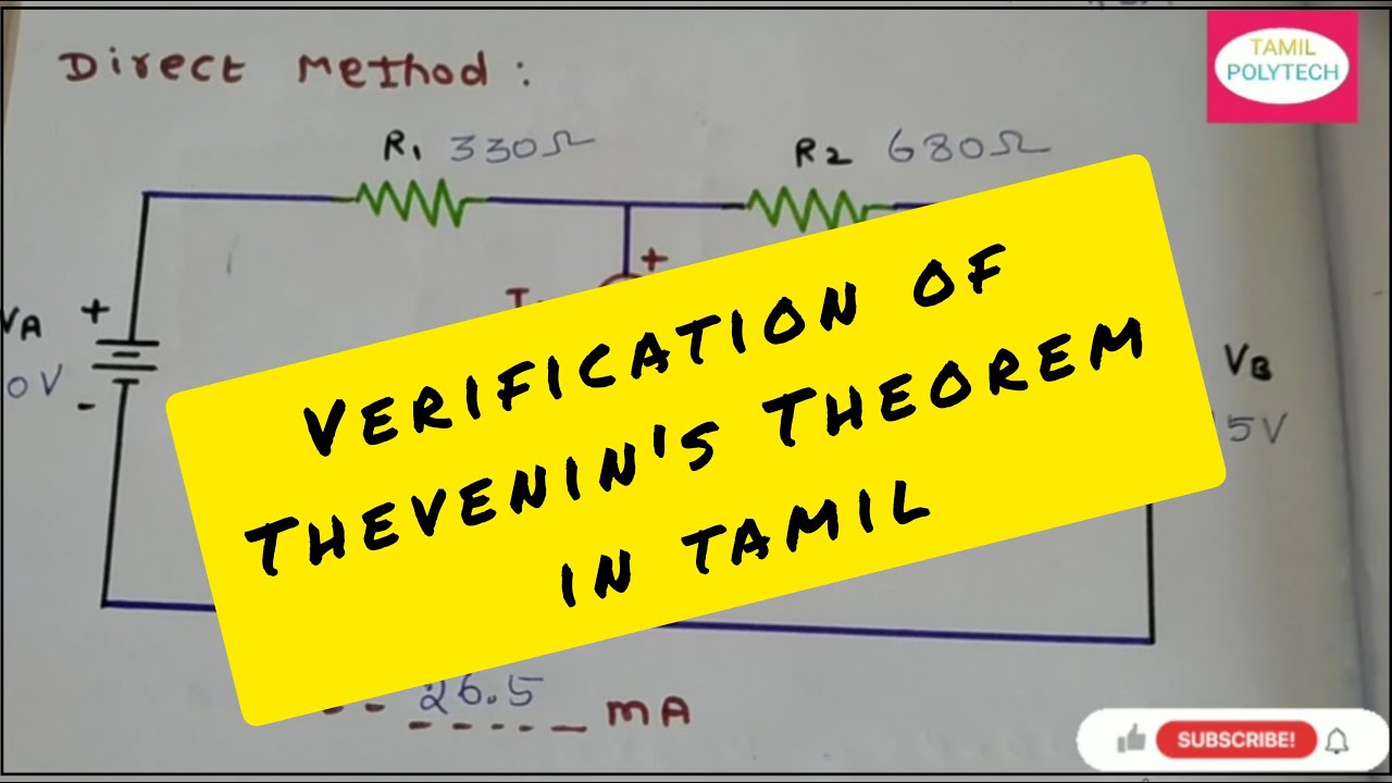 VERIFICATION OF THEVENIN'S THEOREM EXPERIMENT IN TAMIL - YouTube