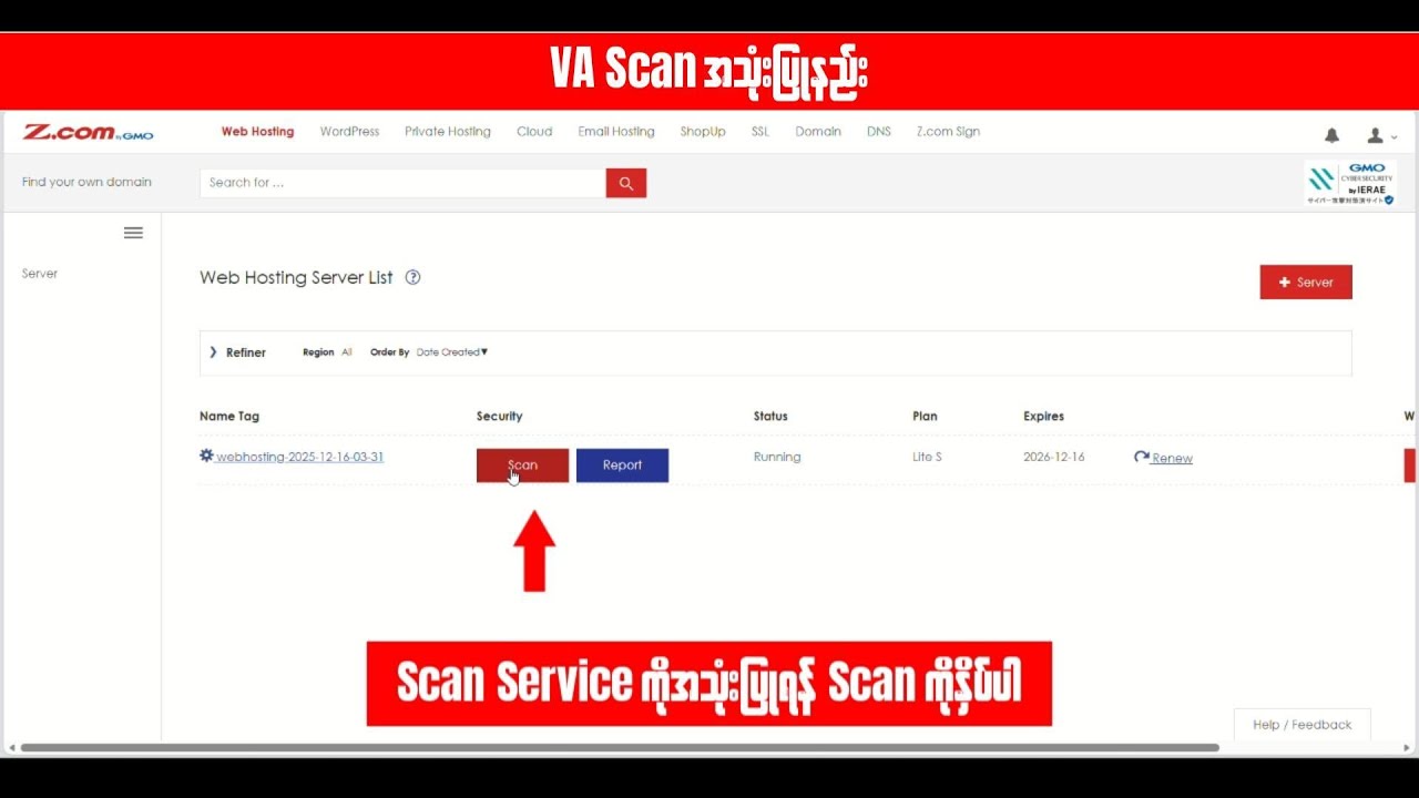 A Step-by-Step Guide to Using VA Scan - YouTube