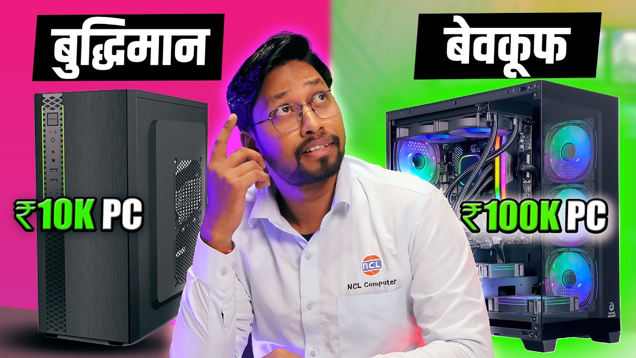 10K PC Build vs 100K PC Build in 2025 💻⚡ | Which PC is Best for You ...