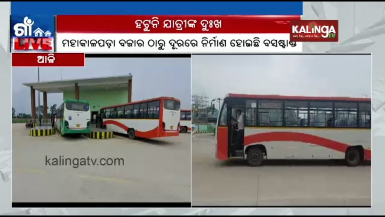 People of Aul communicate safely as bus stands in Kendrapara district ...