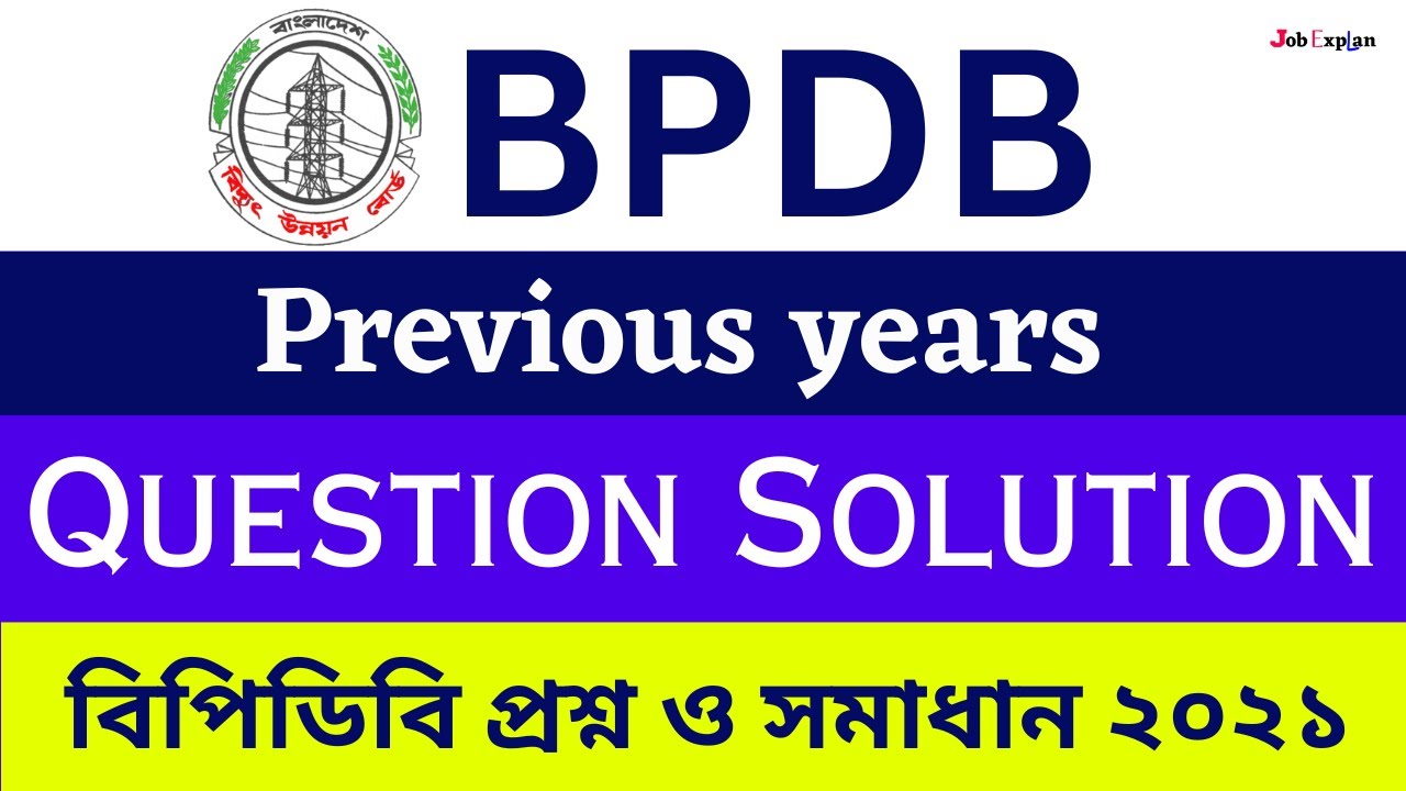 BPDB Previous Question Solution 2021। বিপিডিবি প্রশ্ন ও সমাধান ২০২১ ...