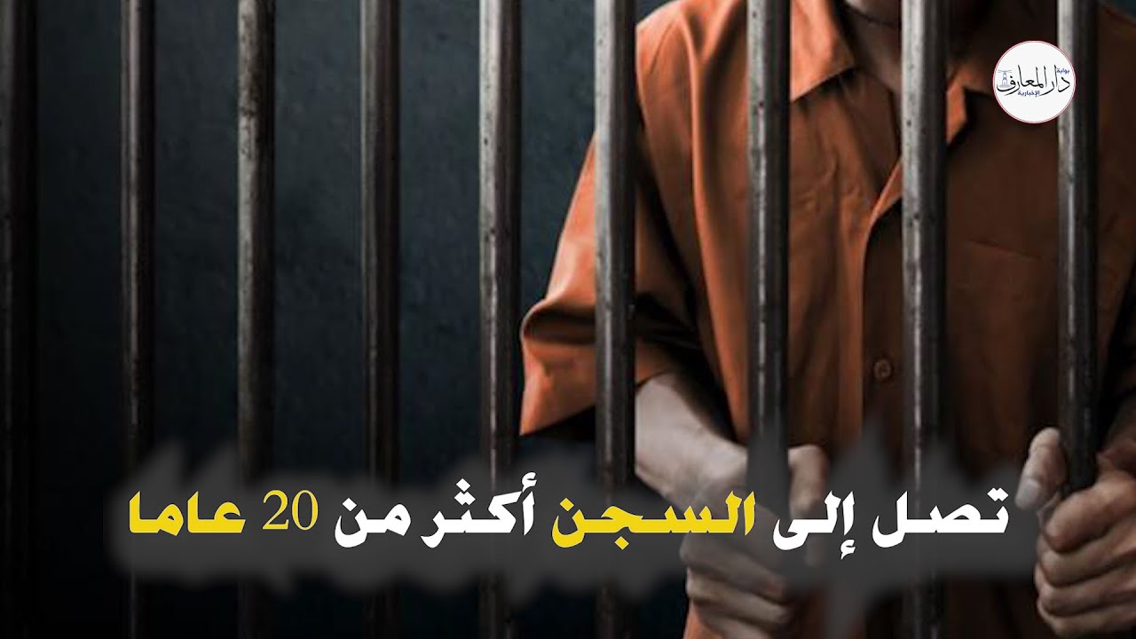 أمريكا ترصد مكافأة 10 ملايين دولار لاعتقال قرصان روسي ماذا فعل