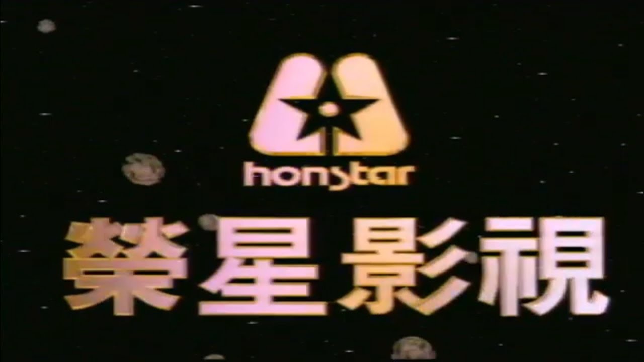 Honstar Logo - YouTube
