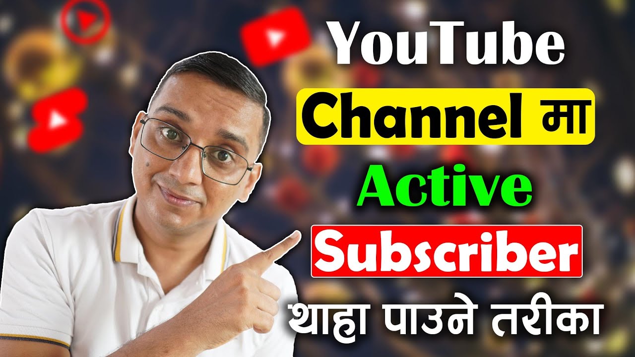 How to Find Active Subscribers on YouTube Channel? Active Subscriber ...