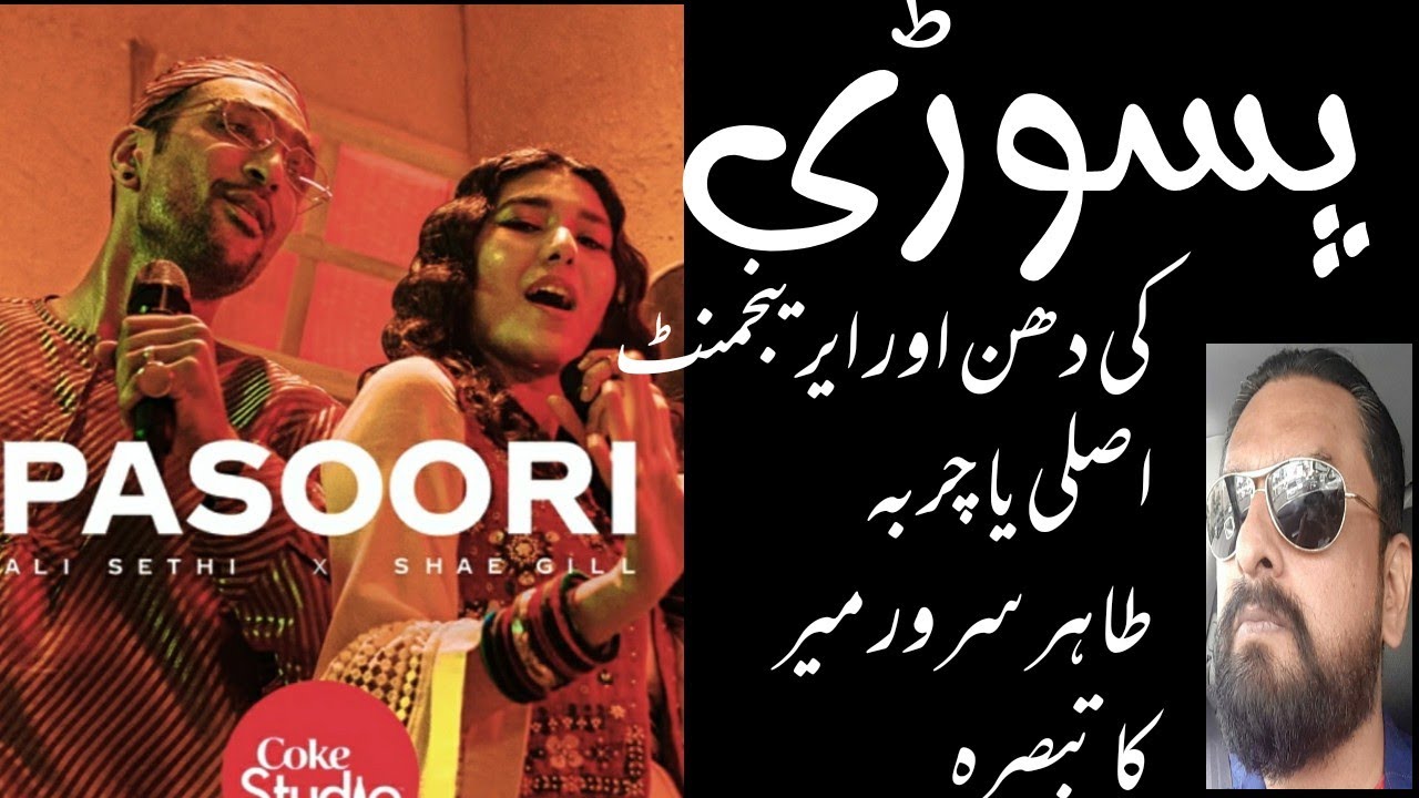 Coke Studio Season 14/ Pasoori Ali Sethi Shai Gill Music Review by ...