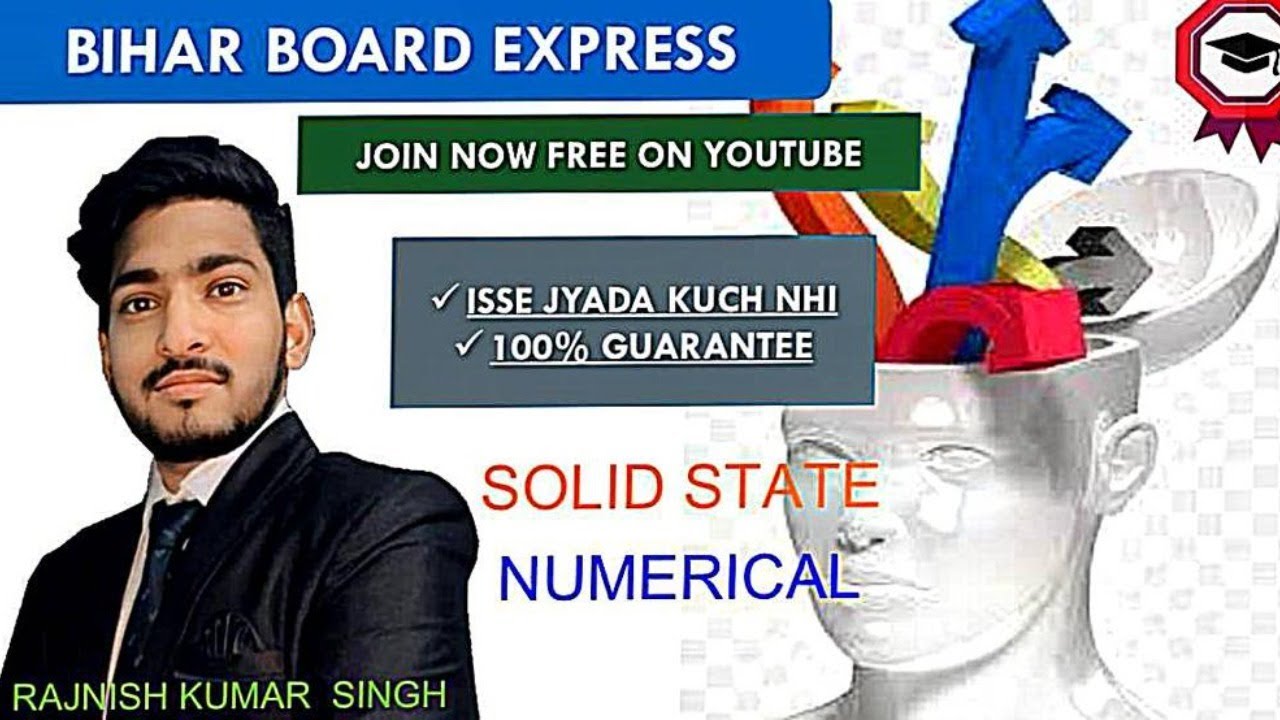 BIHAR BOARD EXPRESS CLASS-3 SOLID STATE IMPORTANTNUMERICAL BY-Rajnish kumar singh(king of ...
