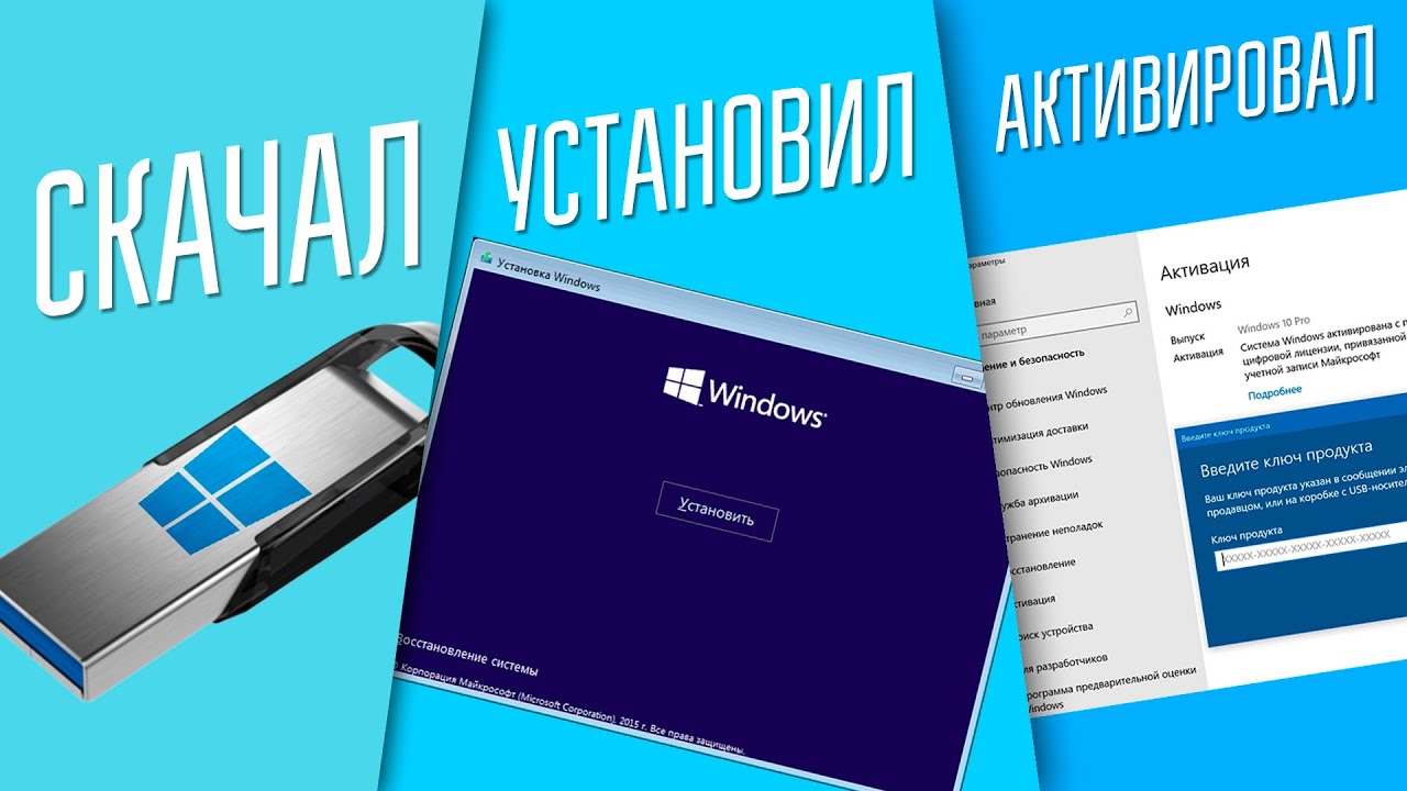 Простая установка Windows 10 Домашняя: пошаговое руководство для начинающих
