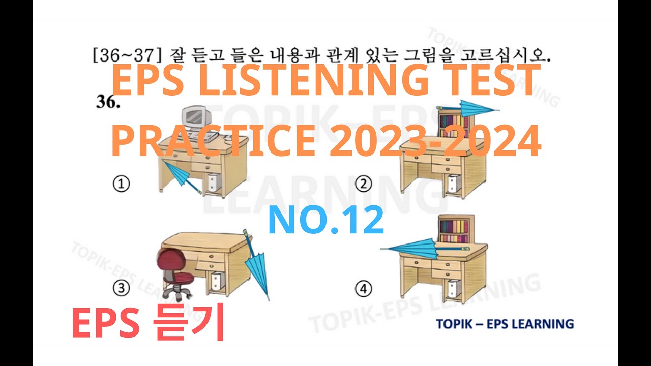EPS LISTENING TEST - 20 MODEL QUESTIONS TO PRACTICE FOR 2023 AND 2024 ...