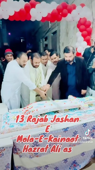 13th Rajab Jashan-E-Mola-E-Kainaat Ali Ibn Abu Talib as #13rajab #jashan #molaaliع ...