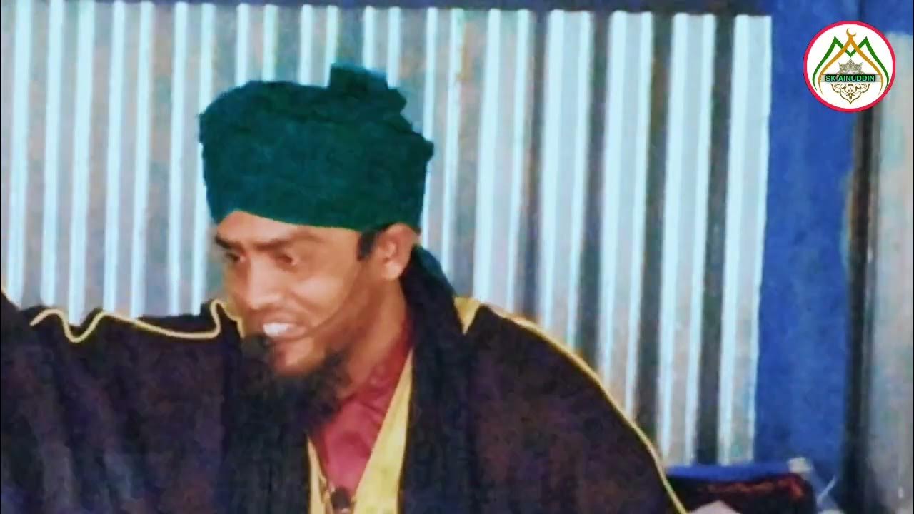 জুম্মার আলোচনা। আলোচক হযরত মাওলানা শফিকুল ইসলাম বেলালী । waz. sk ainuddin - YouTube