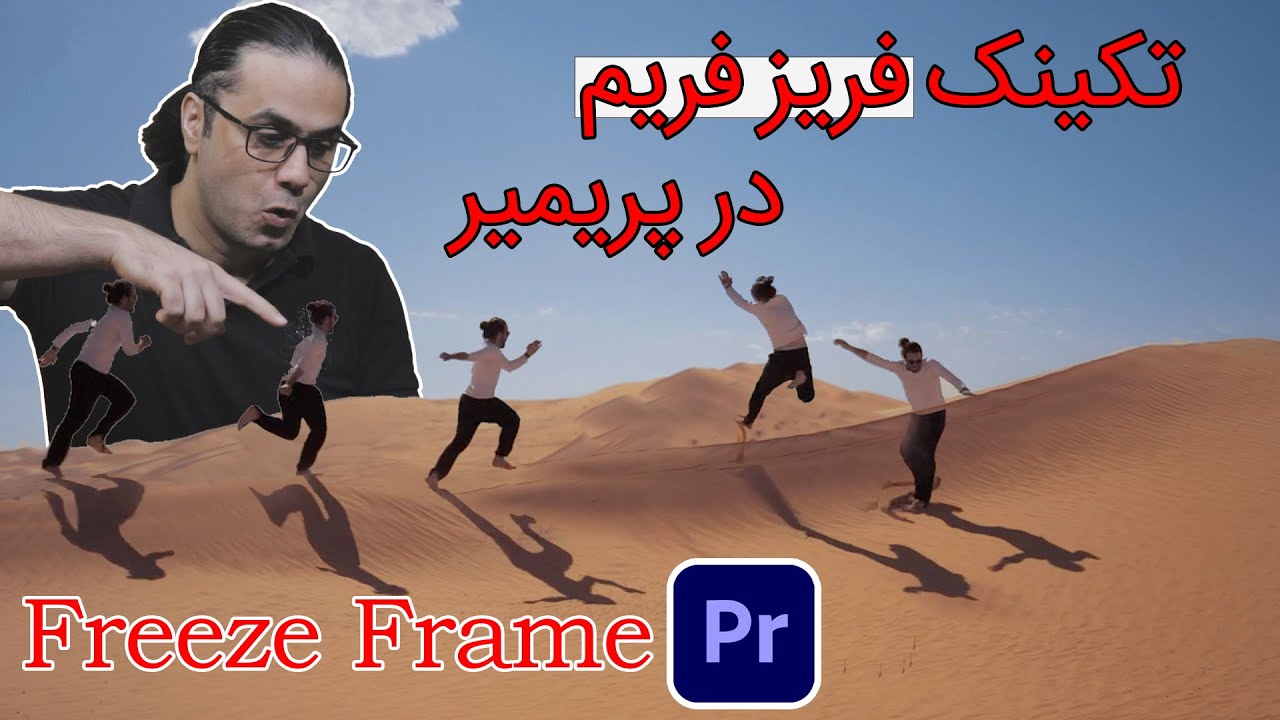 How To Freeze Frame In Premiere Pro YouTube how-to-freeze-frame-in-premiere-pro-youtube