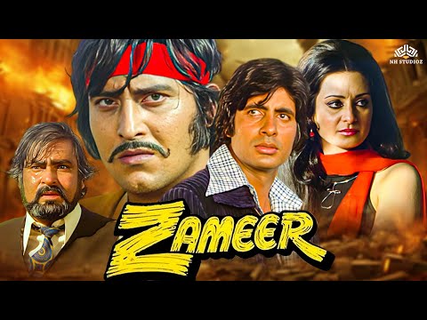 ज़मीर (𝗭𝗮𝗺𝗲𝗲𝗿) 𝗙𝘂𝗹𝗹 𝗠𝗼𝘃𝗶𝗲 𝗛𝗗 | 𝗔𝗺𝗶𝘁𝗮𝗯𝗵 𝗕𝗮𝗰𝗵𝗰𝗵𝗮𝗻, 𝗩𝗶𝗻𝗼𝗱 𝗞𝗵𝗮𝗻𝗻𝗮, 𝗦𝗮𝗶𝗿𝗮 𝗕𝗮𝗻𝘂 | 𝗭𝗮𝗺𝗲𝗲𝗿 𝟭𝟵𝟳𝟱 𝗙𝘂𝗹𝗹 𝗠𝗼𝘃𝗶𝗲