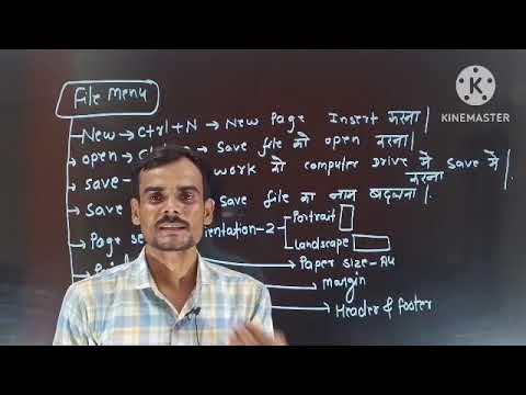 Notepad file menu #नोटपैड #by_rahul_sir #itechcomputerinstitutehardoi ...